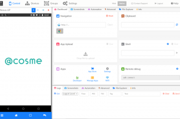 [Android]TextViewのEllipsisをカスタムする - istyle Tech Blog